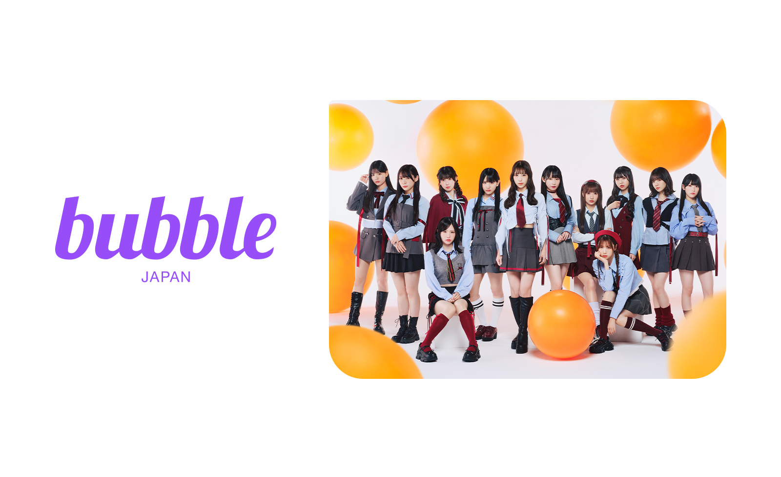SKE48の「bubble」にメンバー追加！チームE「池田楓」の参加が決定！｜Fanplus（ファンプラス）| ファンクラブ運営・EC・生配信