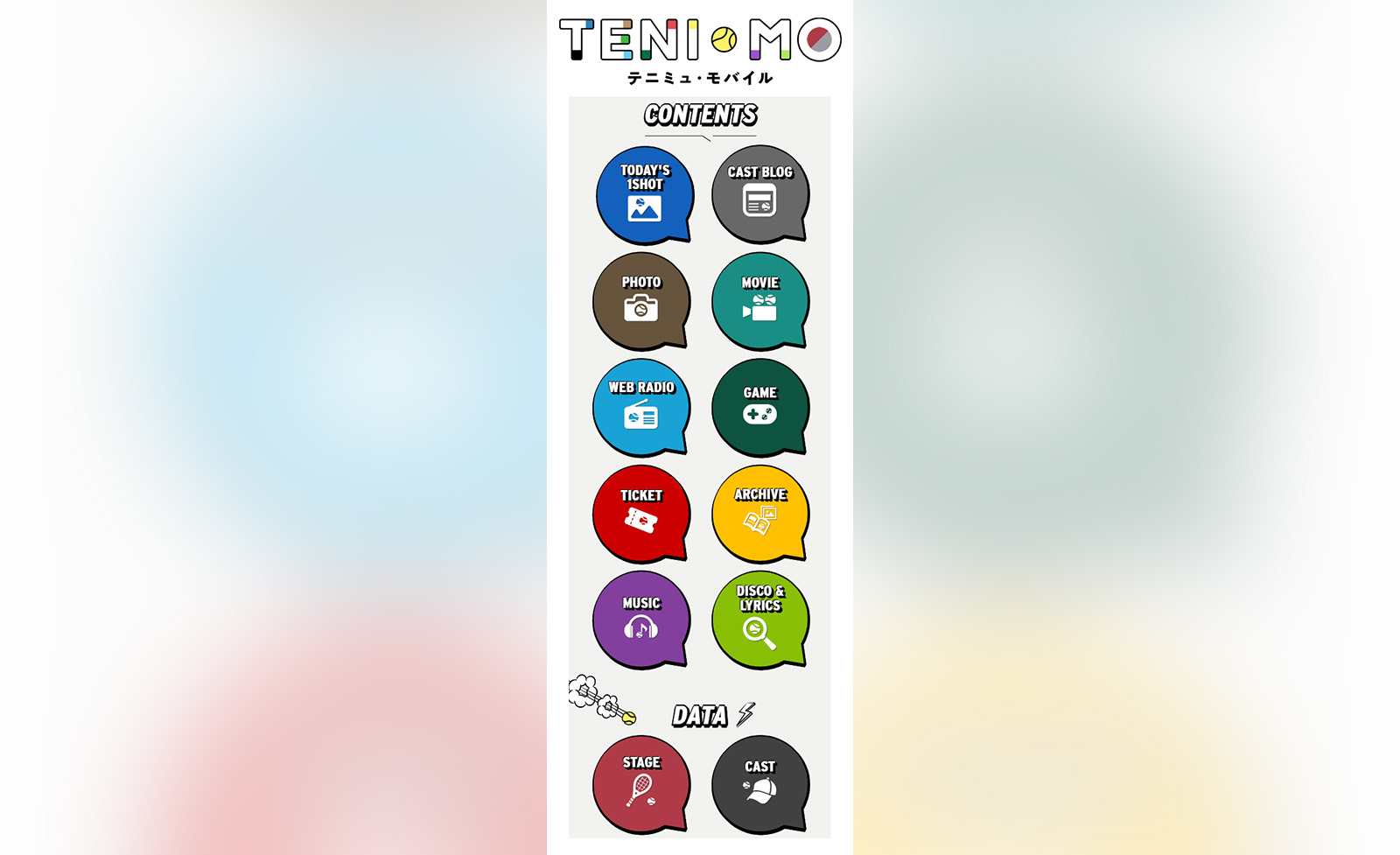 The official mobile site for the musicals "The Prince of Tennis" and ...