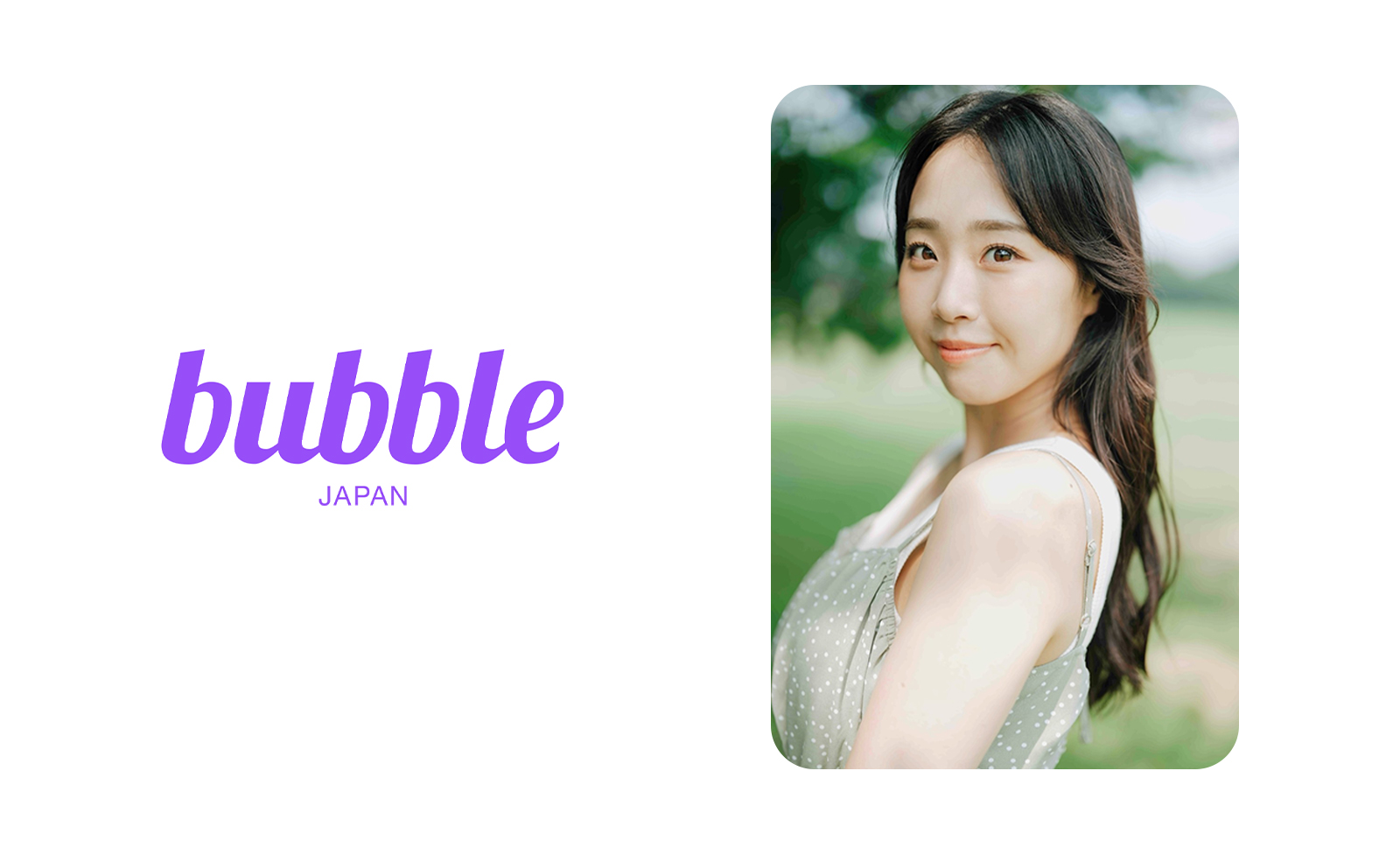 グローバルファンコミュニケーションアプリ「bubble」に加藤夕夏（元NMB48）の参加が決定！｜Fanplus（ファンプラス）| ファンクラブ運営・EC・生配信