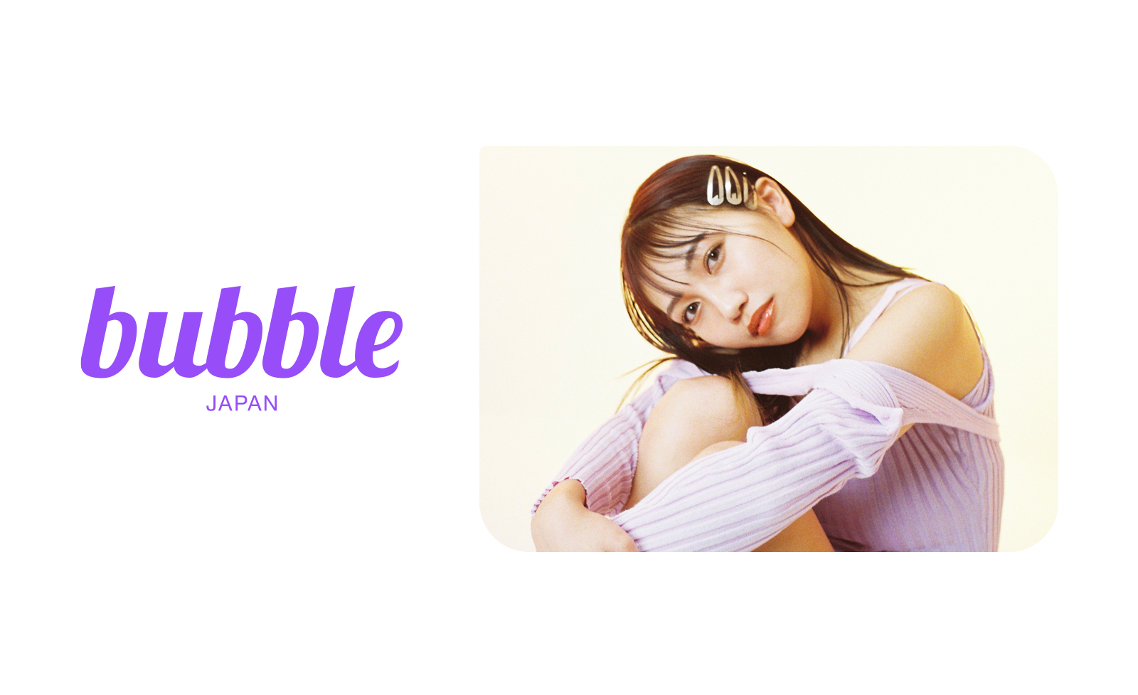 井上苑子決定參加全球粉絲交流APP“bubble”!|Fanplus|粉絲俱樂部運營·EC·直播