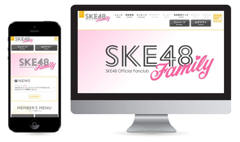 SKE48 オフィシャルファンクラブ『SKE48 Family』サイトをオープン！｜Fanplus（ファンプラス）| ファンクラブ運営・EC・生配信