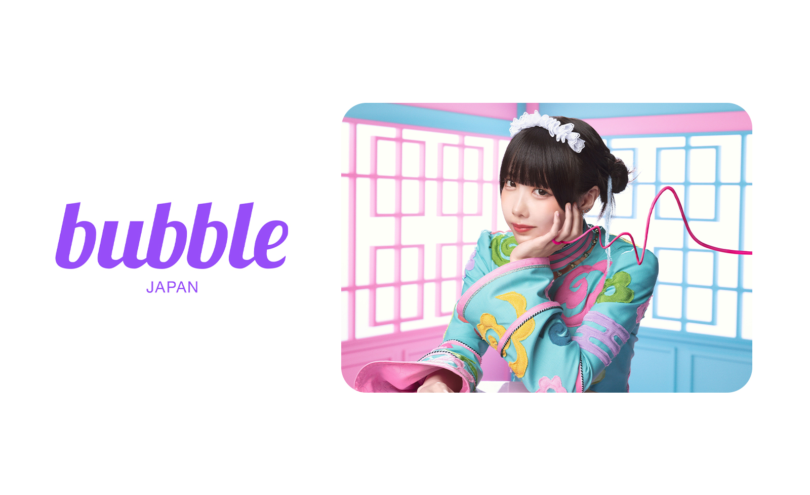 グローバルファンコミュニケーションアプリ「bubble」に「あの」の参加が決定！｜Fanplus（ファンプラス）| ファンクラブ運営・EC・生配信