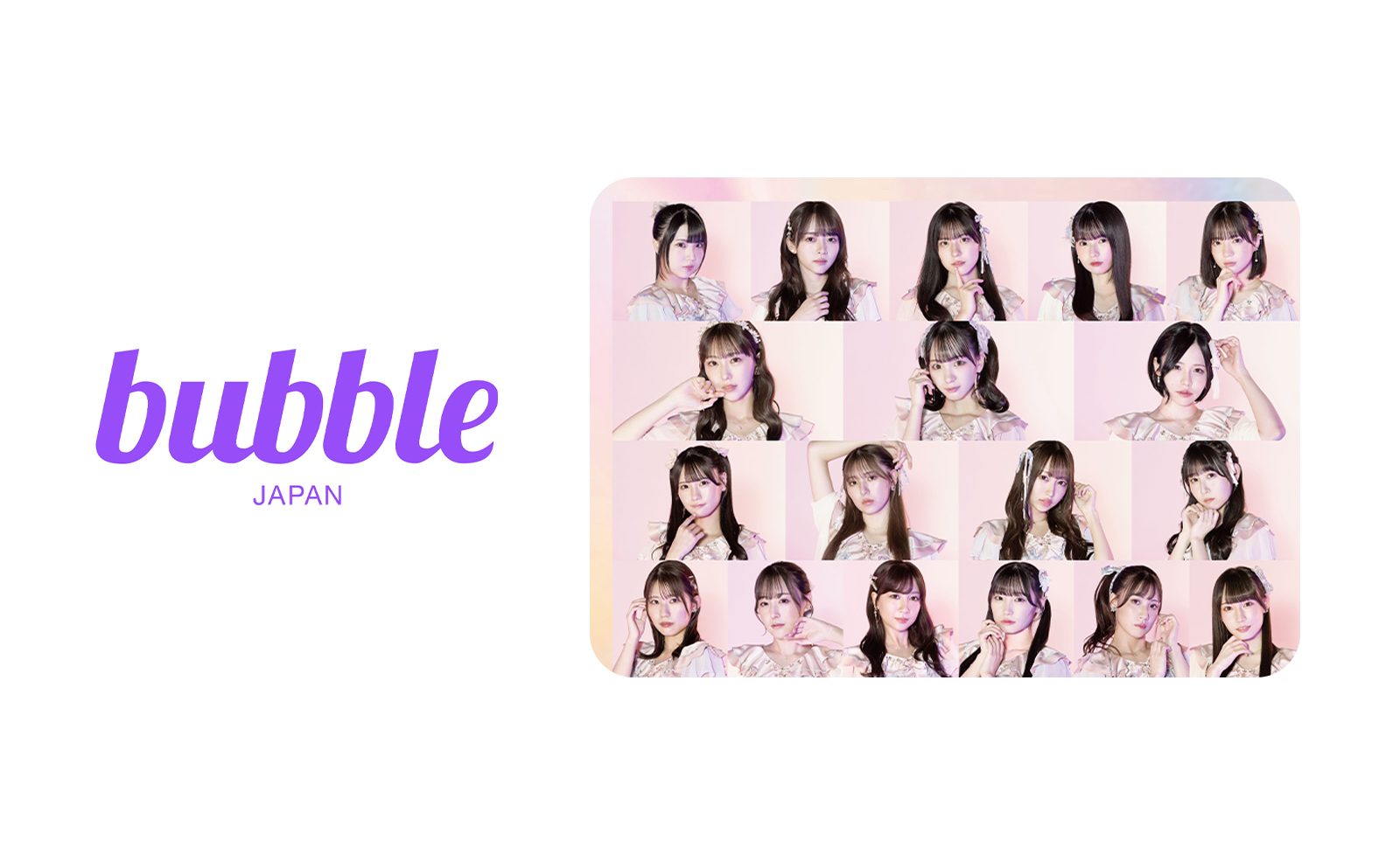 グローバルファンコミュニケーションアプリ「bubble」でSKE48のサービスを開始！｜Fanplus（ファンプラス）| ファンクラブ運営・EC・生配信