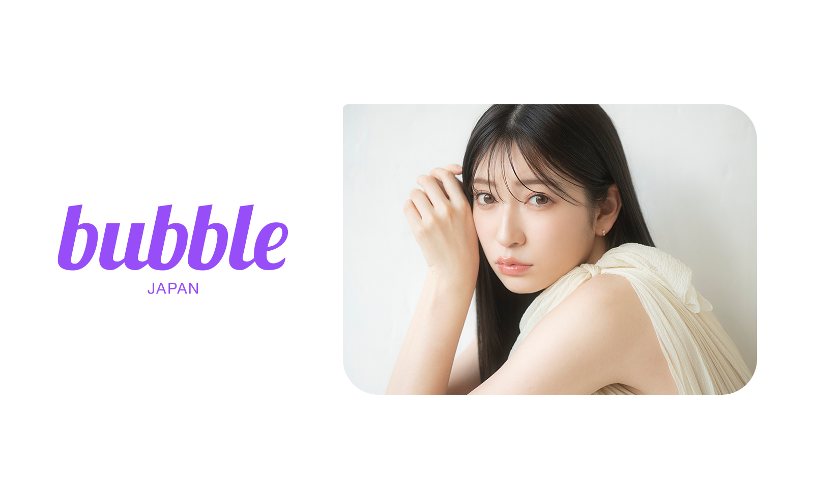 グローバルファンコミュニケーションアプリ「bubble」に吉田朱里の参加が決定！｜Fanplus（ファンプラス）| ファンクラブ運営・EC・生配信