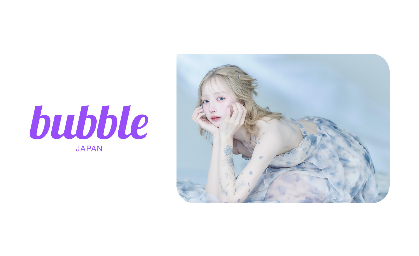 グローバルファンコミュニケーションアプリ「bubble」にモデル・インフルエンサー「chun」の参加が決定！｜Fanplus（ファンプラス）| ファンクラブ運営・EC・生配信